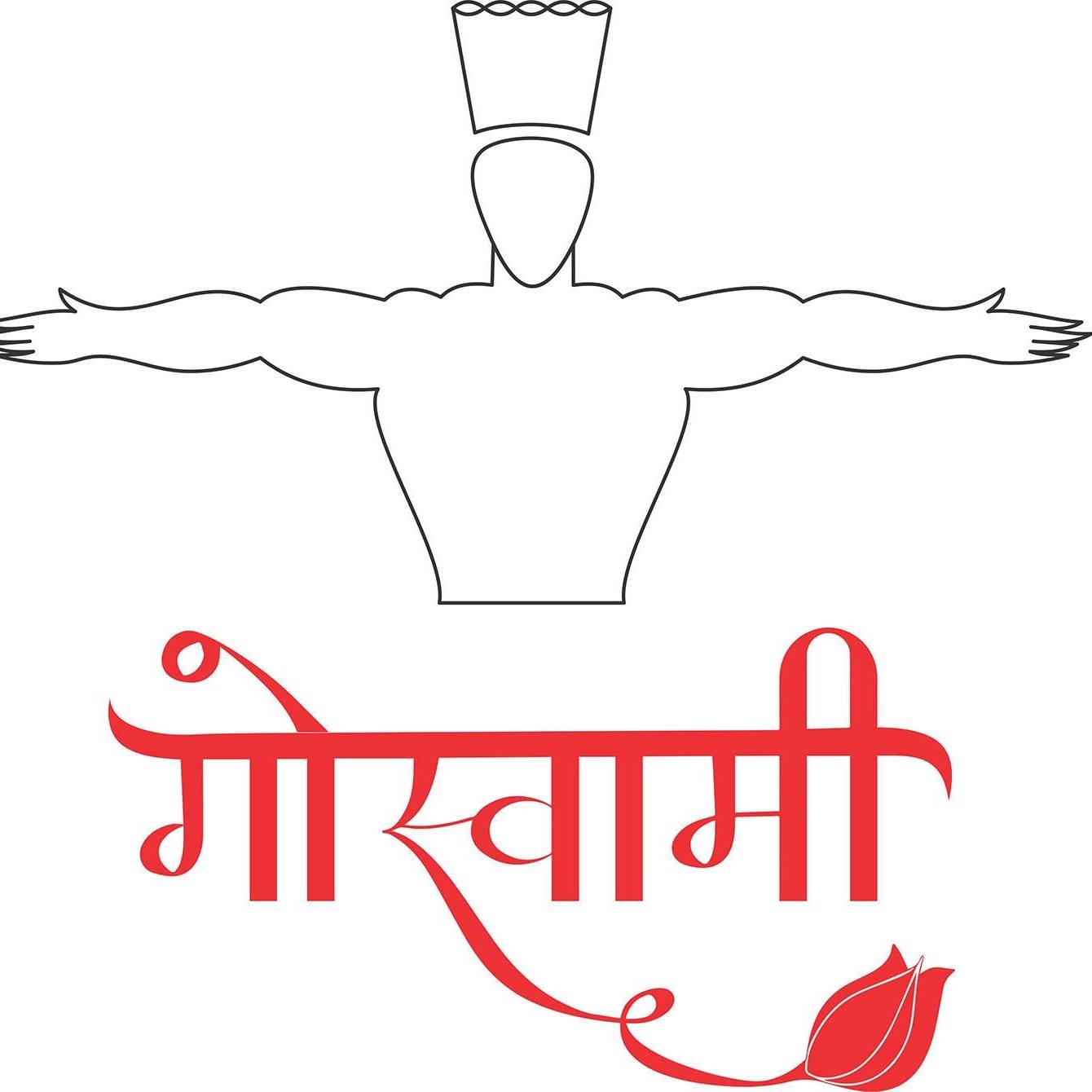 Goswami Name Logo KK Goswami Entertainment